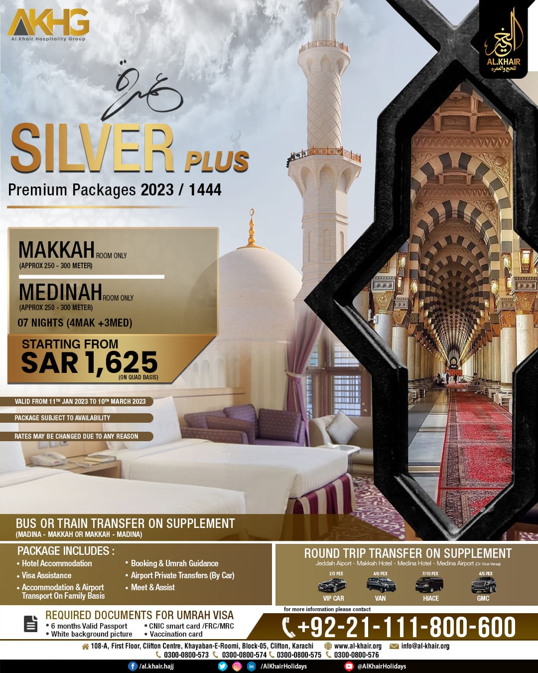 Best Umrah Packages From Pakistan 2025 / 1446 - Al-khair