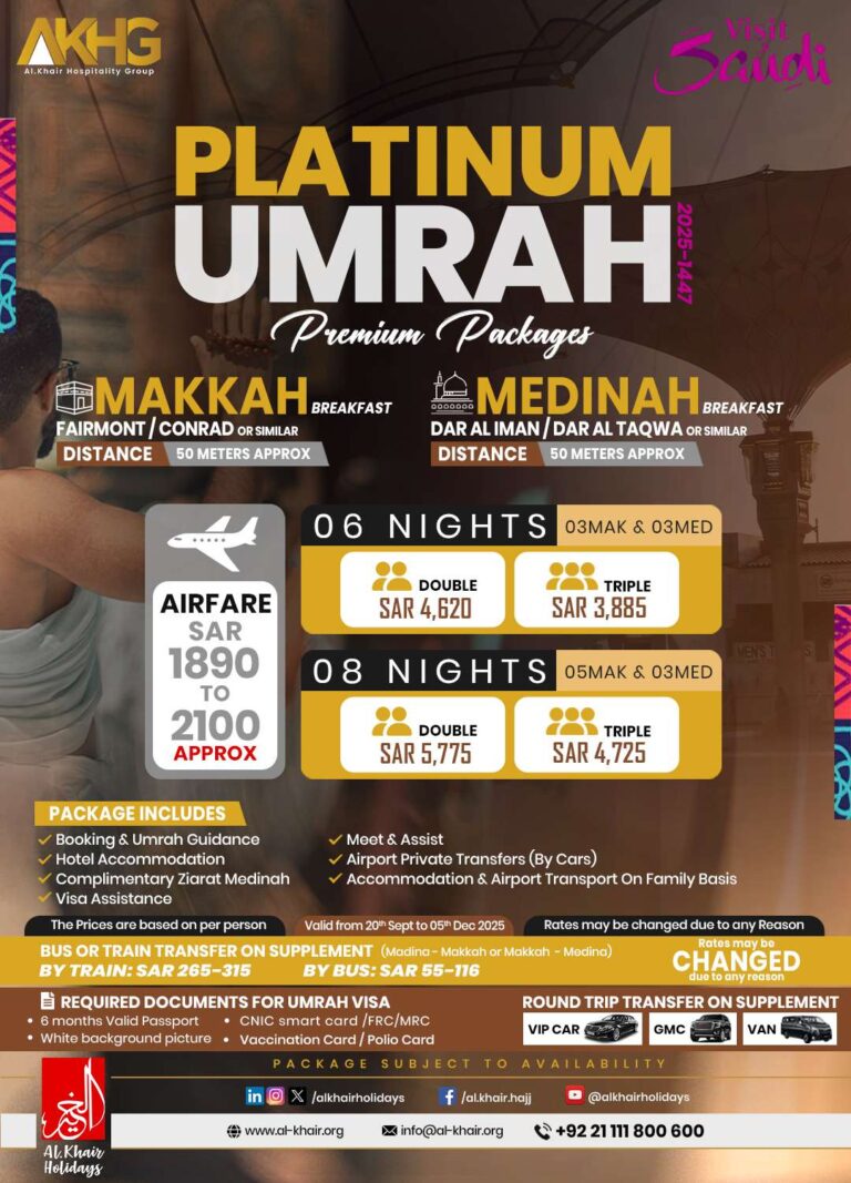 Platinum Umrah Package 2026/1447h
